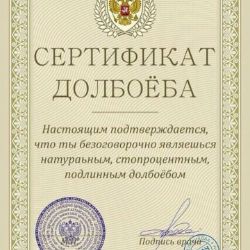 Иконка канала Batan90