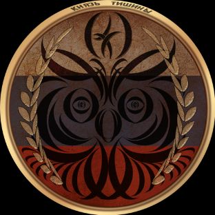 Иконка канала Князь тишины