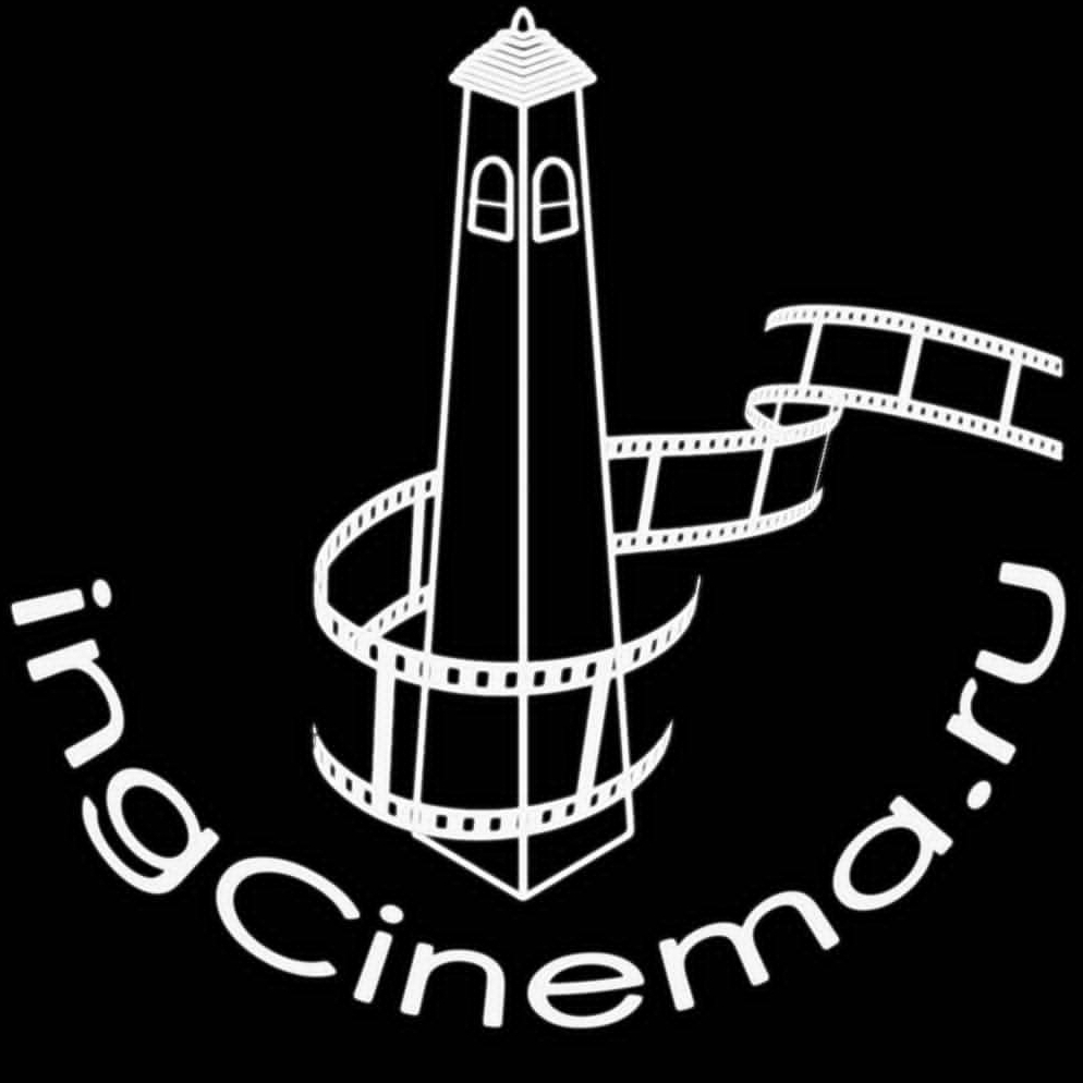 Иконка канала ingcinema