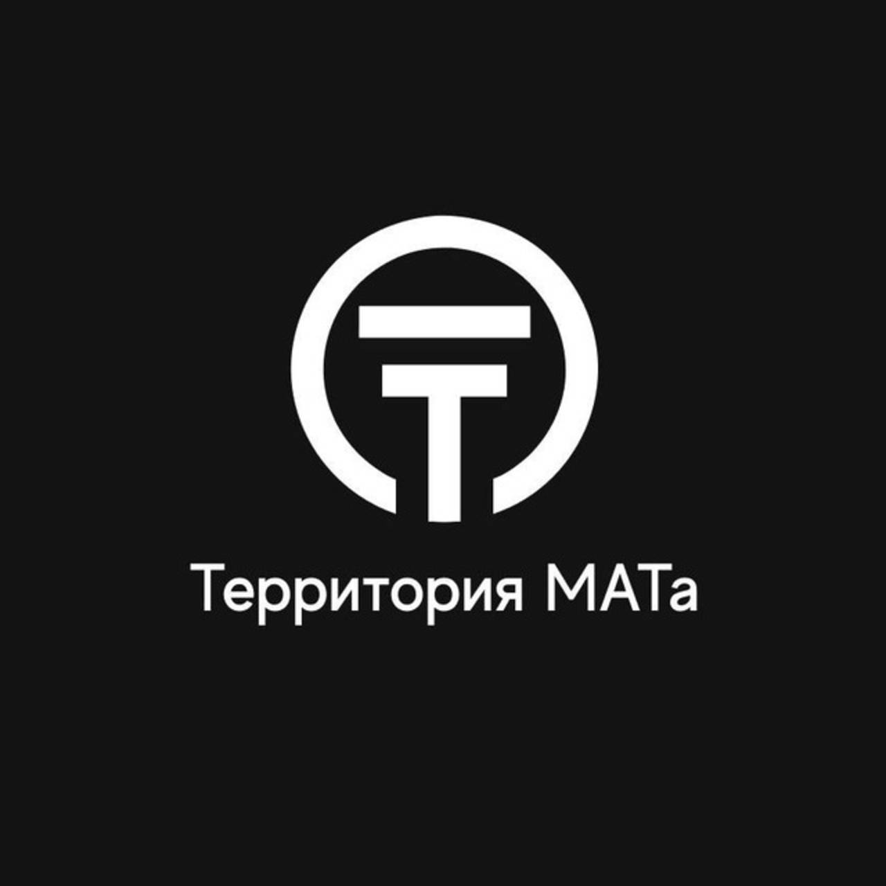 Иконка канала Территория МАТа