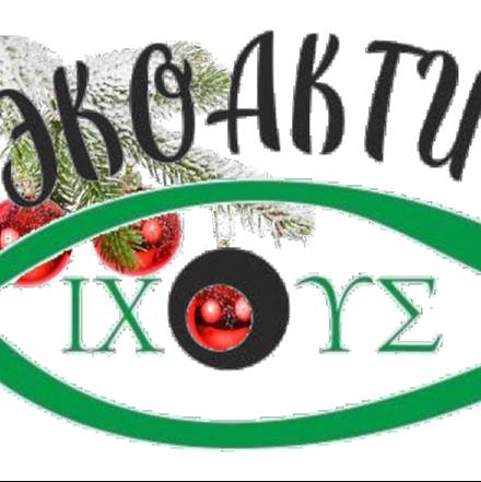 Иконка канала Эко-актив-Заостровье-Беломорье