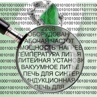 Иконка канала СПАРК-ДОН. Тотальная дешифрация.