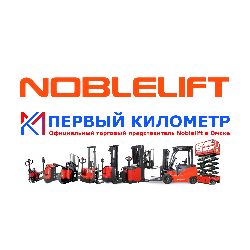 Иконка канала Noblelift Omsk