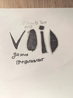 Иконка канала Void