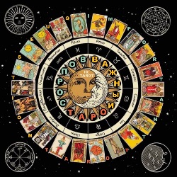 Иконка канала IQTarot