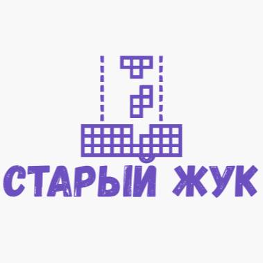 Иконка канала Старый Жук