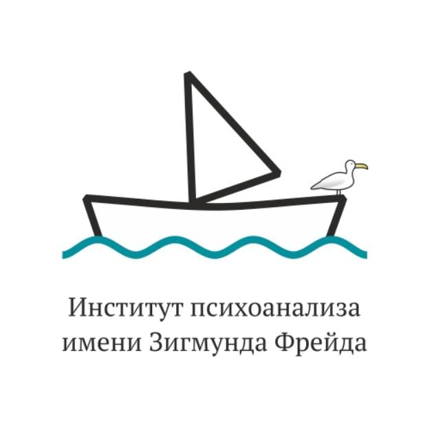 Иконка канала Институт психоанализа (ИП им. Фрейда)
