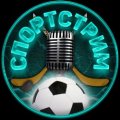 Иконка канала СпортСтрим