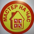 Иконка канала Мастер На Час