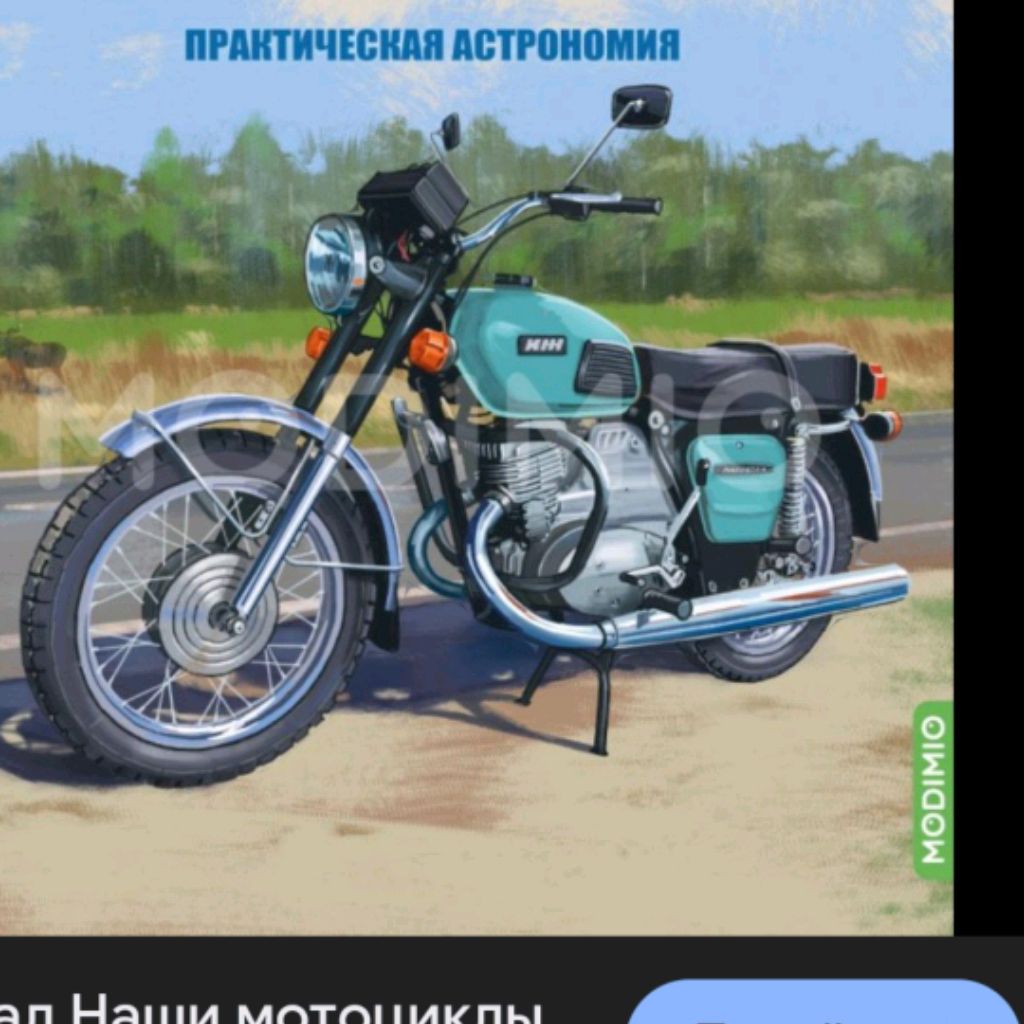 Иконка канала Upiter4