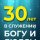 Иконка канала Церковь Иисуса Христа г. Нягань (Югра)