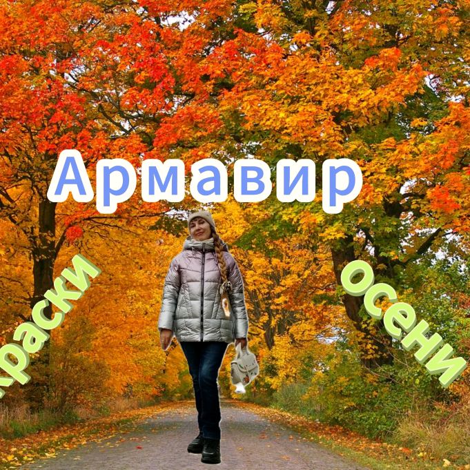 Иконка канала Драйв путешествий
