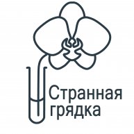 Иконка канала Странная грядка