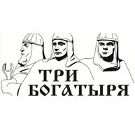 Иконка канала Гараж Три богатыря