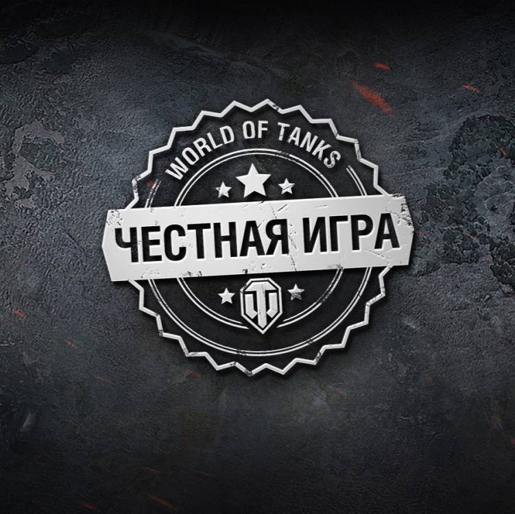 Иконка канала Леста Танки