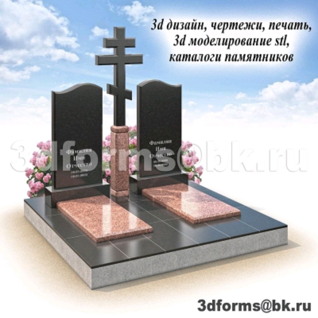 Иконка канала 3d дизайн памятников - memory-eternal3d.ru