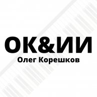Иконка канала ОК&ИИ | Песни для души
