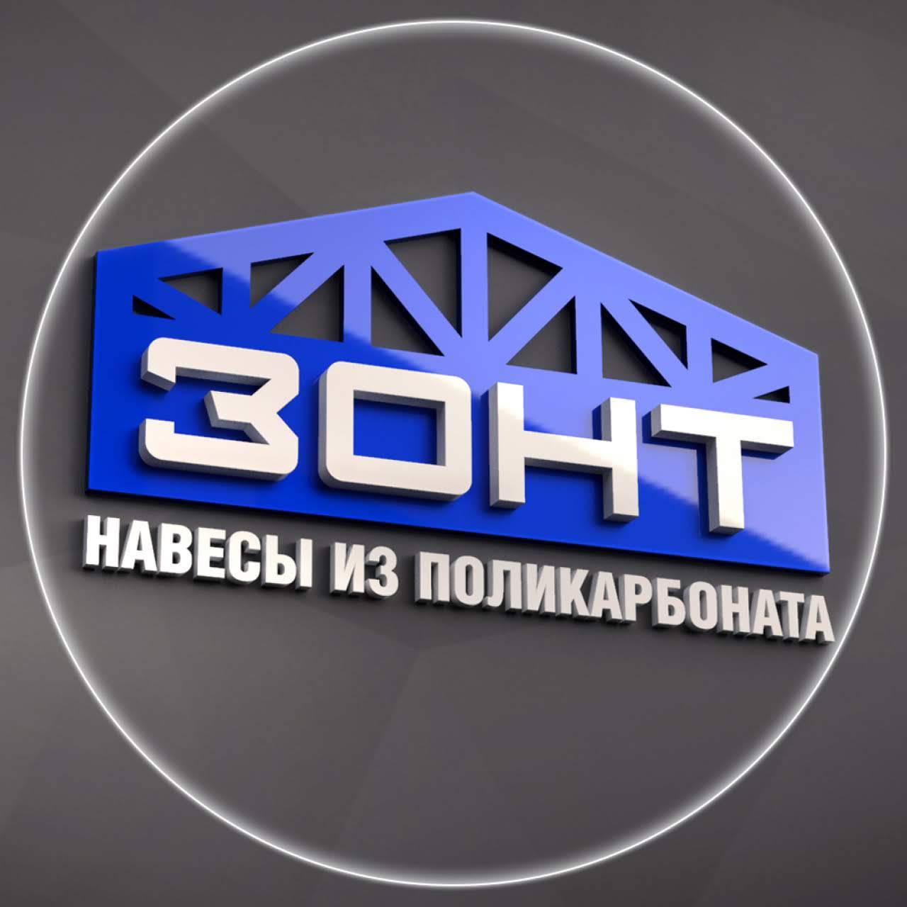 Иконка канала ЗОНТ73