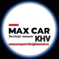 Иконка канала Max Car Export KHV