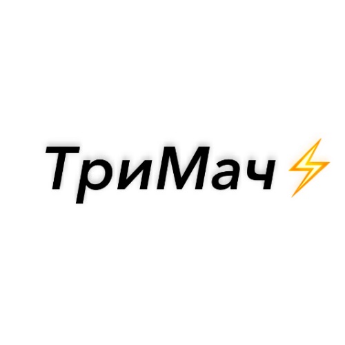 Иконка канала ТриМач • Фильмы и сериалы