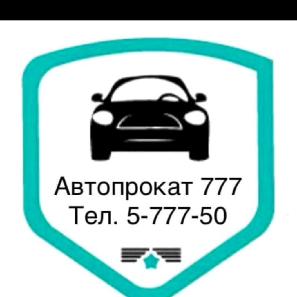 Иконка канала Автопрокат "777 Волгоград"