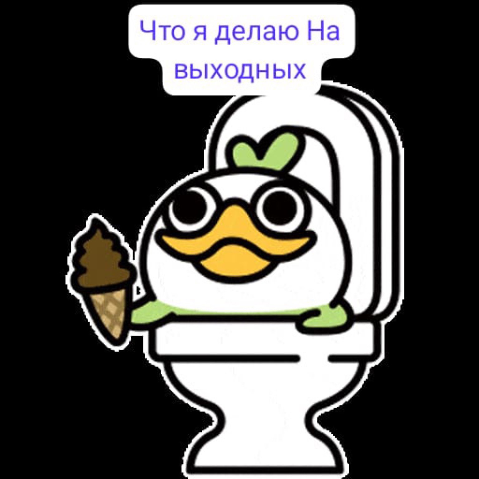 Иконка канала Рома на деле (гд)