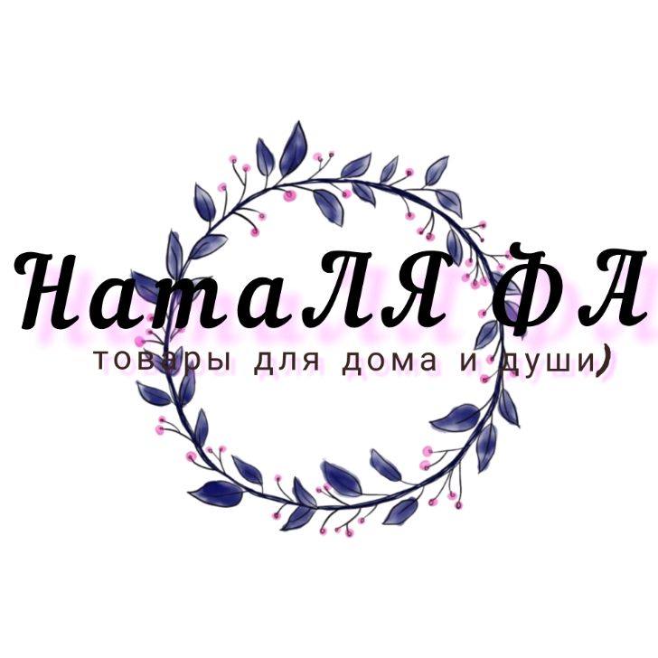 Иконка канала НатаЛЯ ФА