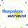 Иконка канала Интроверт У Микрофона