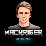 Иконка канала MaKrig