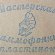 Иконка канала Мастерская граммофонных пластинок