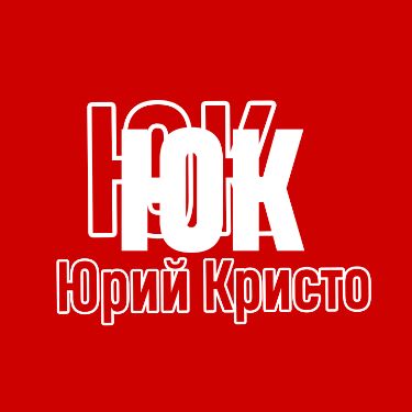 Иконка канала Юрий Kristo