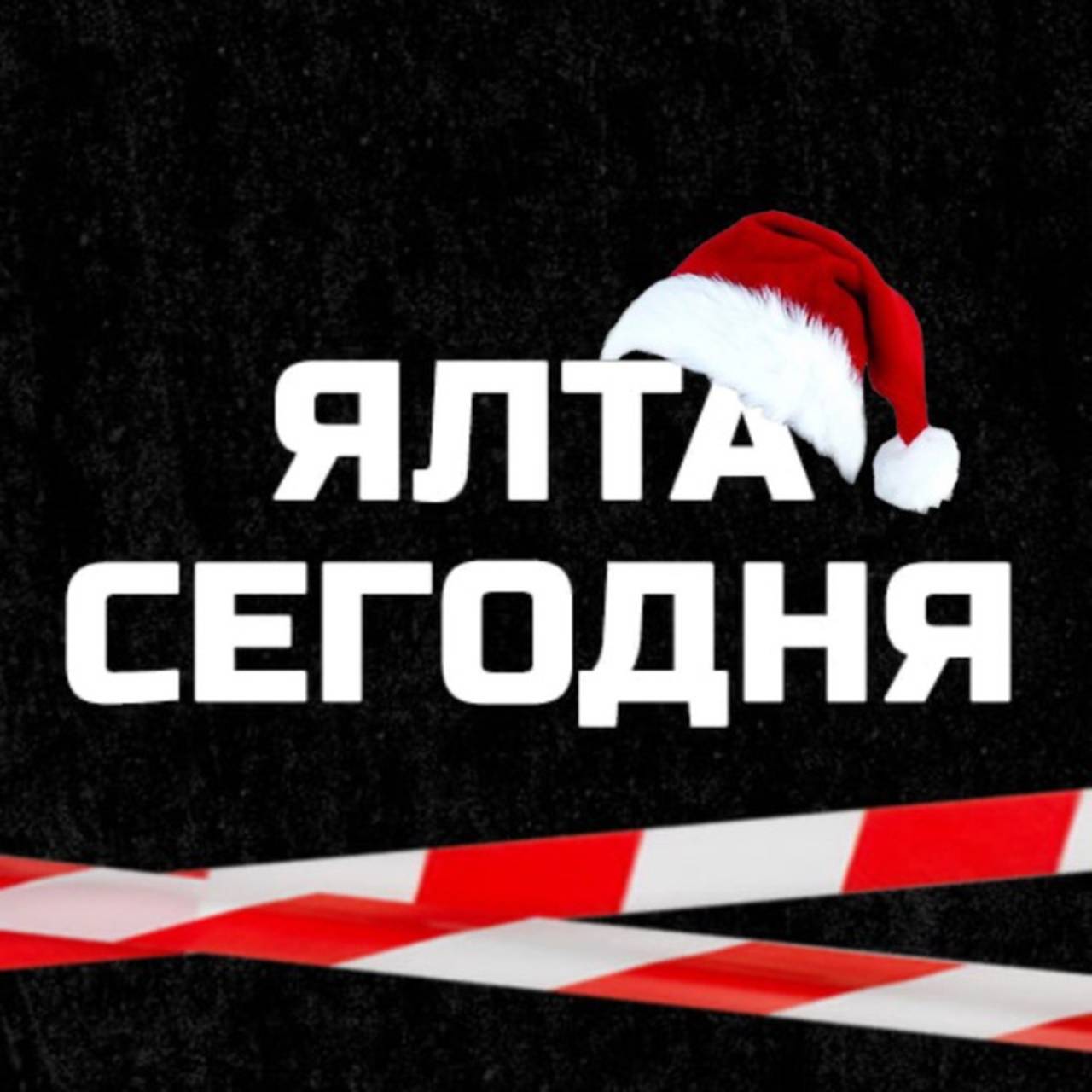 Иконка канала Ялта Сегодня