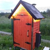 Иконка канала КОПТИЛЬНИ. ПСКОВ