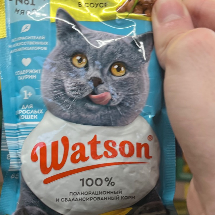 Иконка канала плюс вайб