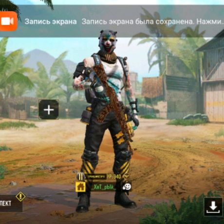 Иконка канала Call of Duty mobile