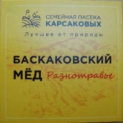 Иконка канала Баскаковский мед