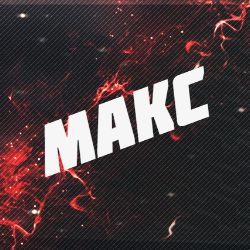 Иконка канала MAKSIMKA