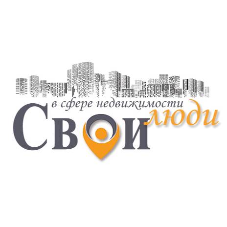 Иконка канала АН «СВОИ ЛЮДИ в сфере недвижимости»