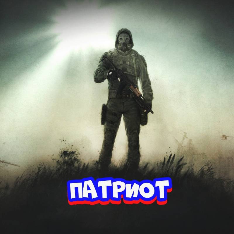 Иконка канала Патриот1989