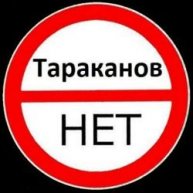 Иконка канала Тараканов Нет