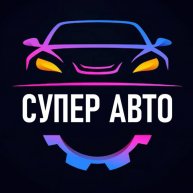 Иконка канала Супер Авто