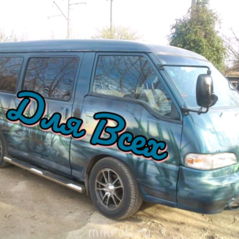 Иконка канала Для Всех