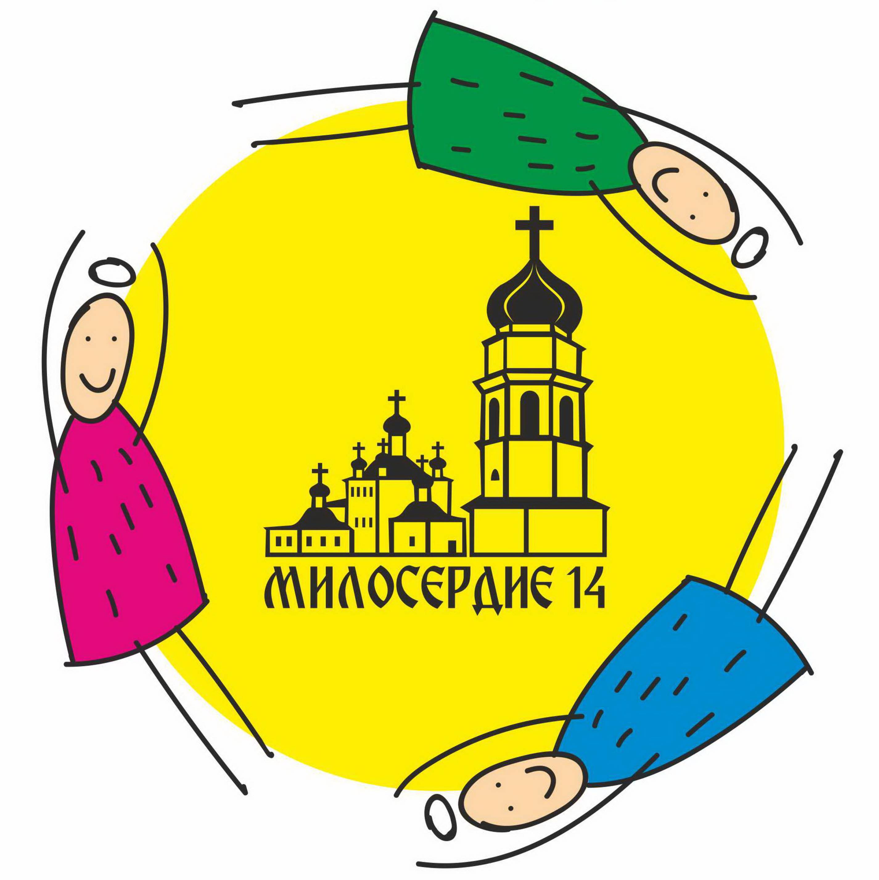 Иконка канала Милосердие14