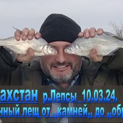 Иконка канала Рыбалка в Талдыкоргане