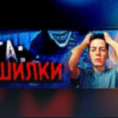 Иконка канала Nepeta Страшилки на YouTube