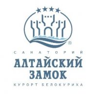 Иконка канала Санаторий Алтайский замок