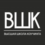 Иконка канала Высшая Школа Коучинга