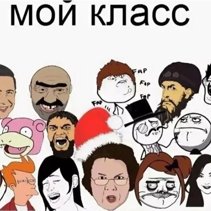 Иконка канала школьник