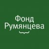 Иконка канала Фонд Румянцева