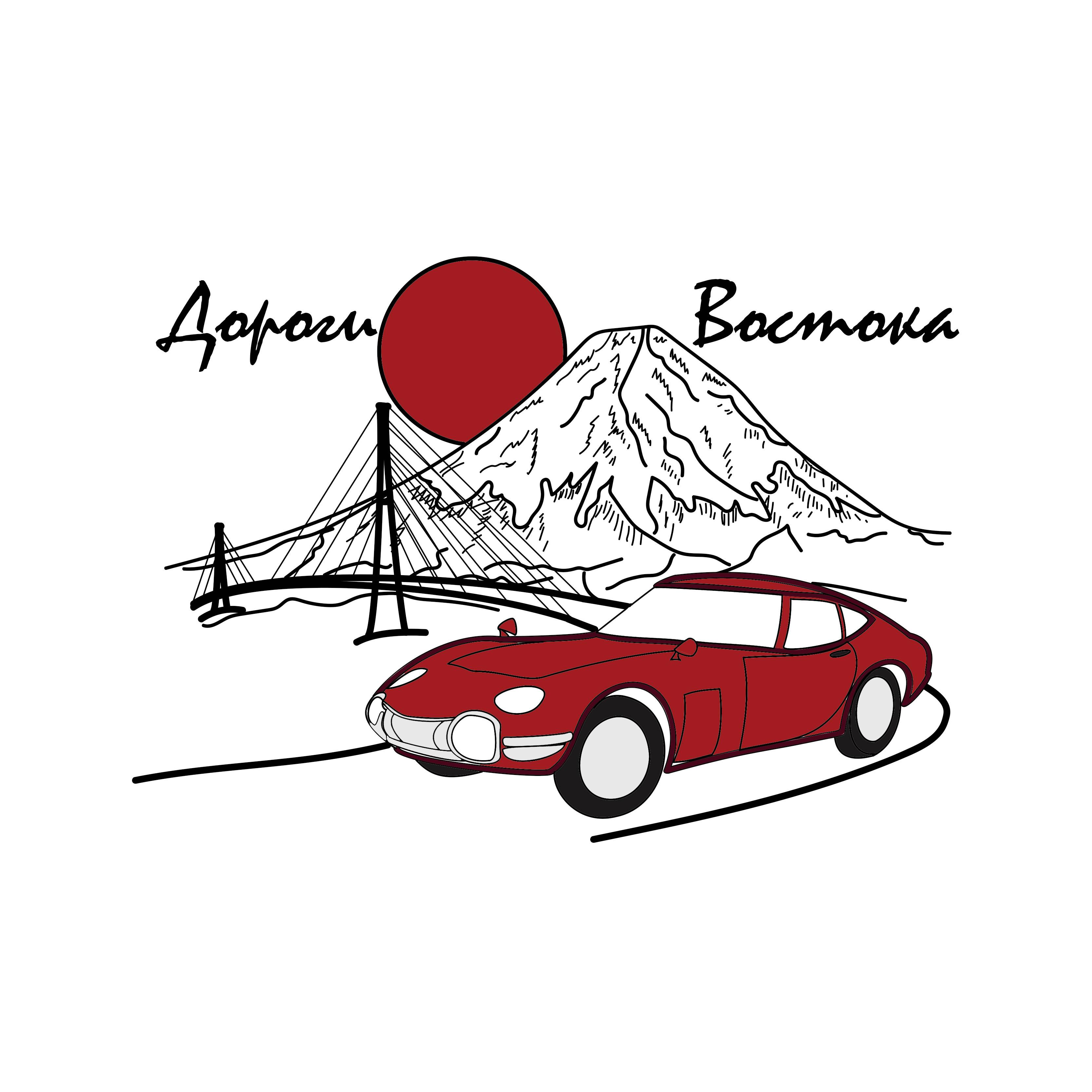 Иконка канала ДВ. Дороги Востока. Авто под Заказ.